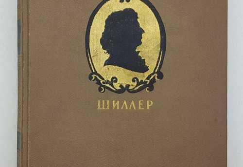 Фридрих Шиллер / Том 6 / Статьи по эстетике / 1957