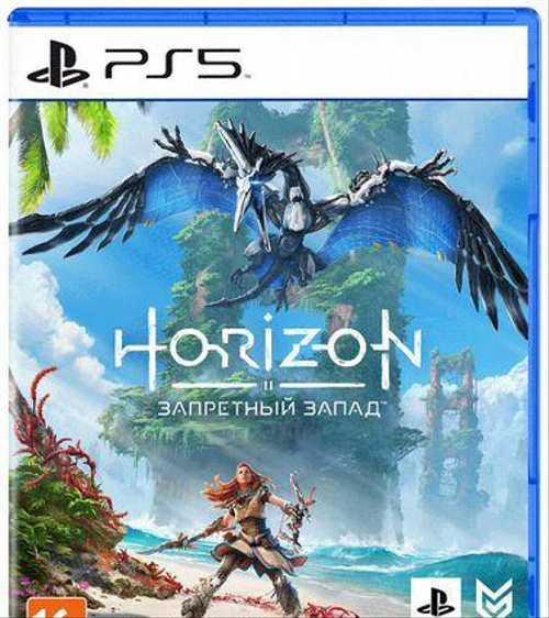 Horizon Запретный Запад (PS5) 1
