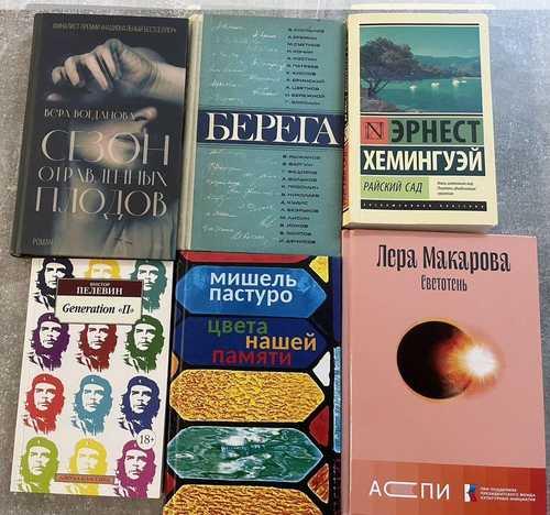 Продам книги