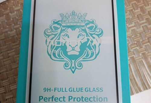 Полноэкранное защитное стекло на Huawei Honor 7A