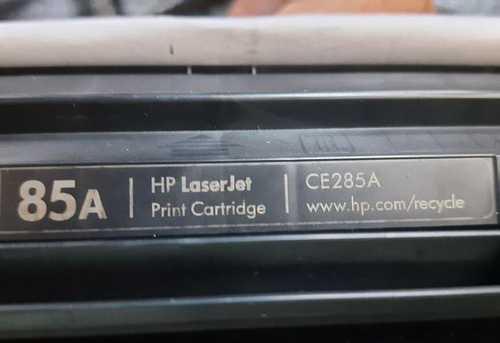 Картридж для лазерного HP мфу CE285a