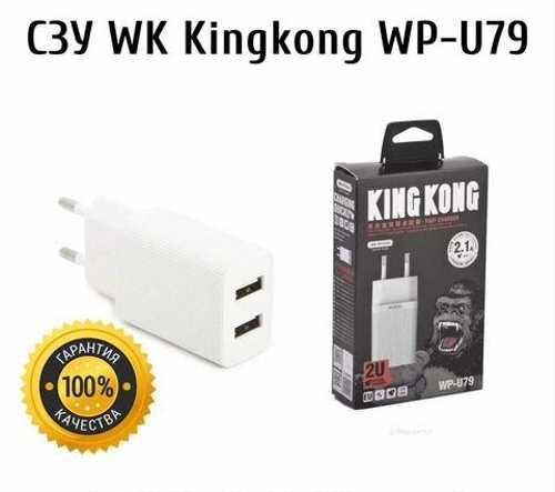 WK King Kong сетевое зарядное устройство