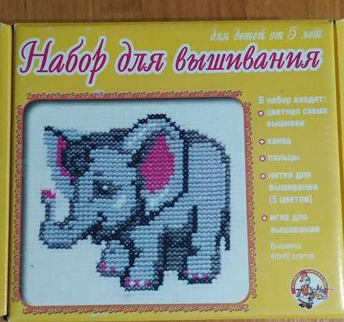 Набор для вязания