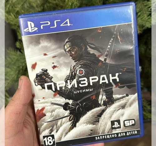 Игры для ps4/ps5 Призрак Цусимы