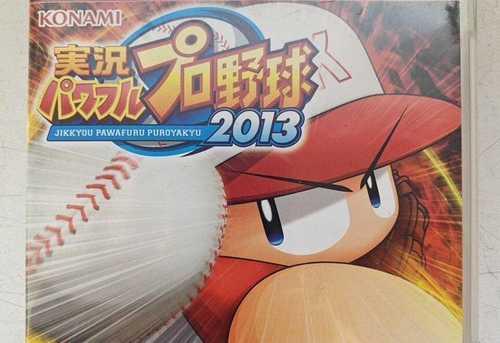 Jikkyou Powerful Pro Yakyuu 2013 - PS3 (JP)