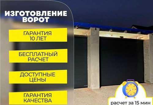 Гаражные подъемные ворота под ключ