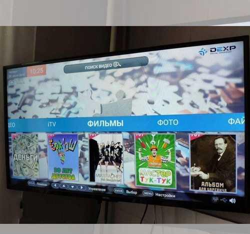 Телевизор Dexp 39 дюймов 99 см SMART TV Wi-Fi HD