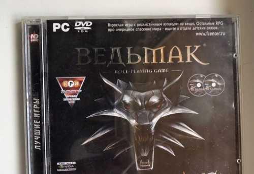 The Witcher / Ведьмак 1 игра на пк DVD (PC)