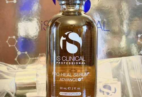 Is clinical pro heal serum advance 60ml PRO size