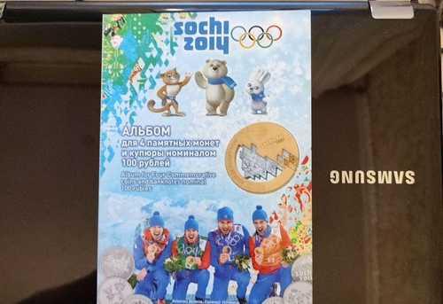 Олимпиада Сочи 2014 альбом