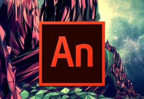 Adobe Animate 2023-2024 и не только