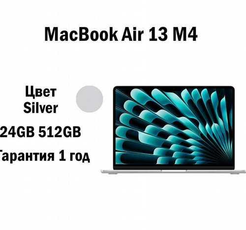 Apple MacBook Air 13 M4 24GB 512GB Silver