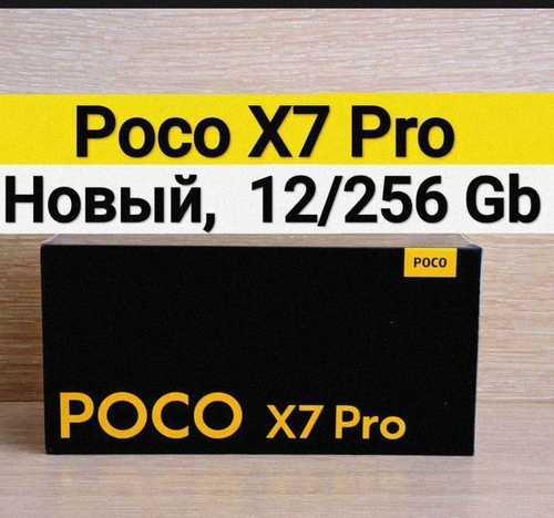Xiaomi Poco X7 Pro, 12/256 ГБ