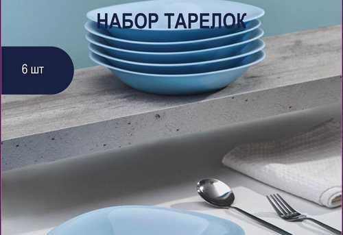 Набор суповых тарелок Carine Light Blue 21 см 6 шт