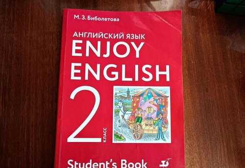 Учебник Enjoy English Биболетова Student's book 2