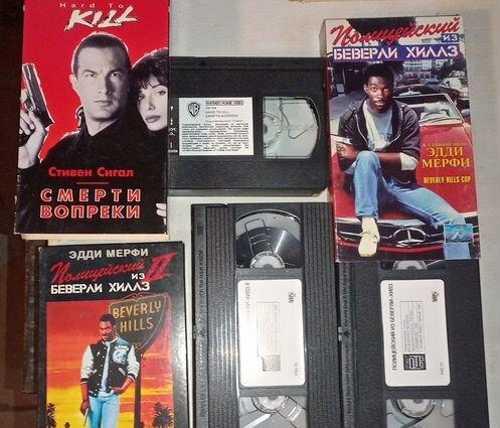 Набор из 4-х видеокассет(VHS)