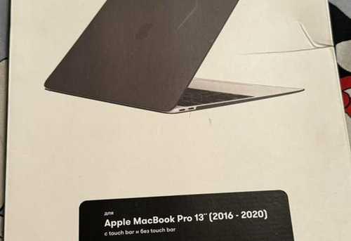 Пластиковый чехол для macbook pro 13 2016-2020