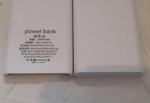 Power banki 20000 i футляр,светодиодная лампа