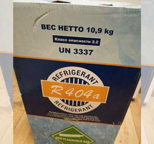 Хладон Фреон r404a