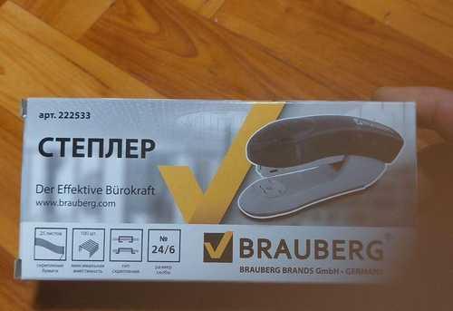 Степлер канцелярский Brauberg 24/6