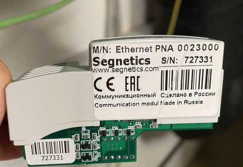 Сетевой модуль Segnetics Ethernet pna-023
