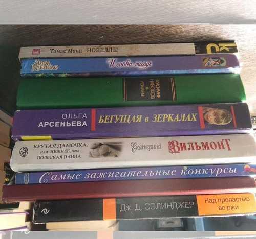 Книги пакетом разные