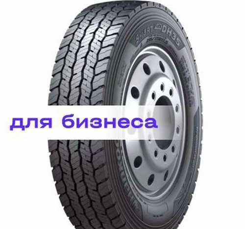 Шина Hankook SMART Flex DH35 265/70R19,5 140/138M SMART Flex DH35 TL 14PR китай