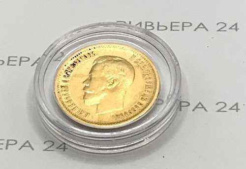 Золотая монета " 10 рублей Николай 2" 900 пробы 18