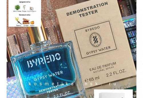 Тестер Gypsy Water Byredo 65ml
