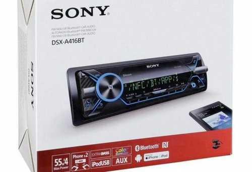 Магнитола sony