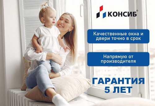 Окна пвх с завода, оплата после монтажа