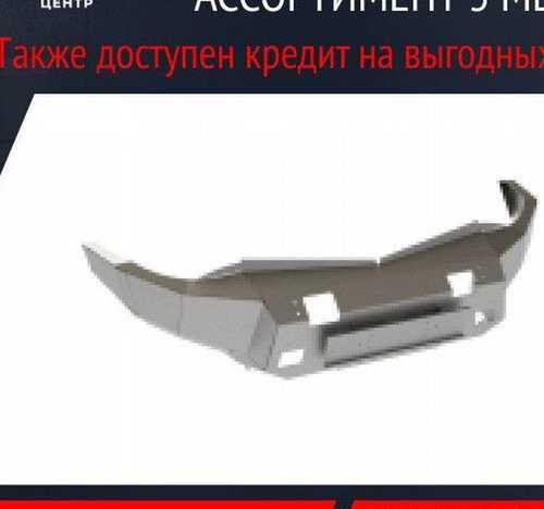 Бампер Mitsubishi L200 2006-2015 STC-ML200/06-BFR