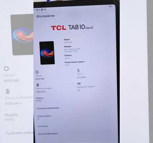 Планшет Tcl Tab 10 Gen 2