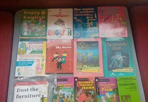 Учебник английский язык для детей и школьников