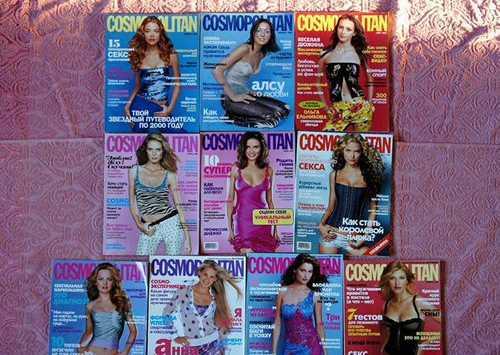 Журнал Cosmopolitan - Номера за 2000 год. Раритет