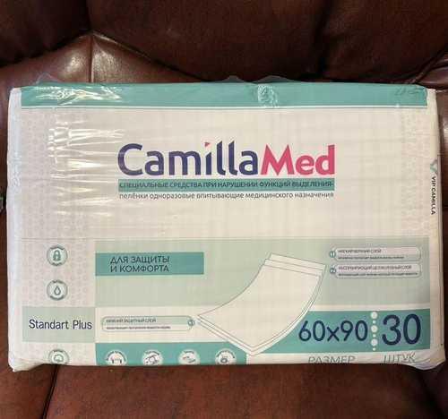 Camilla med одноразовые пеленки