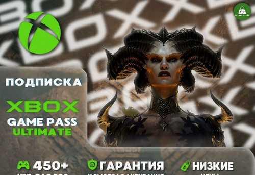 Подписка Xbox Game Pass Ultimate, игры