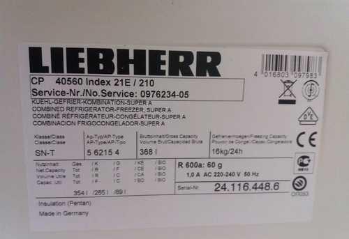 Liebherr холодильник на запчасти