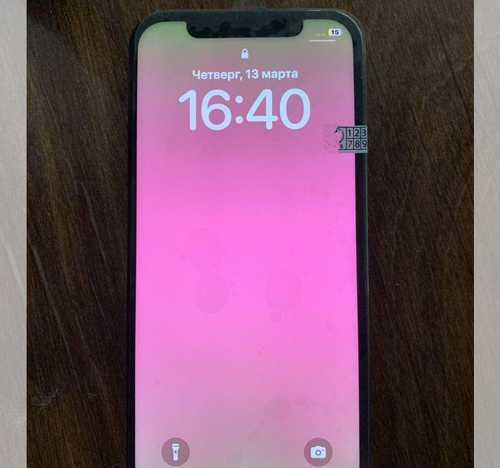 iPhone 12 Pro, 256 ГБ