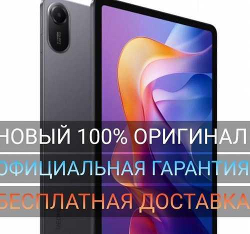 Планшет Xiaomi Redmi pad 2 8/256 Gray