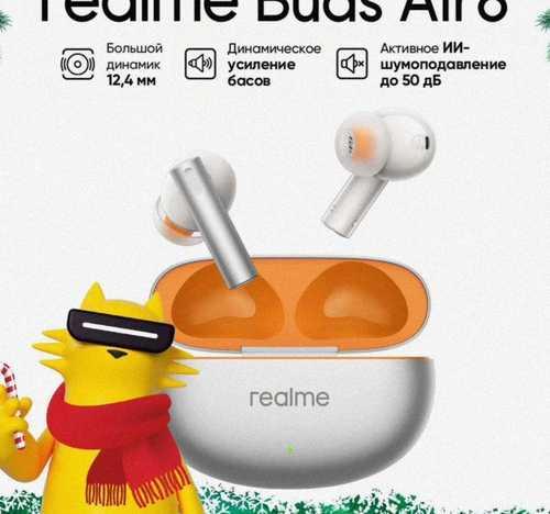 Наушники Realme buds air 6