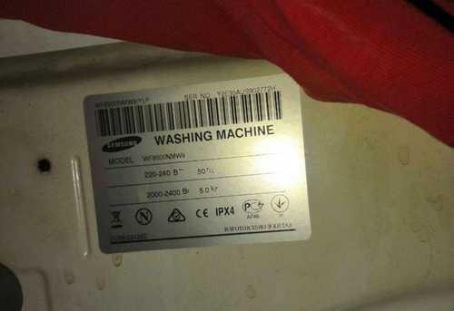 Запчасти от стиральной машины samsung wf8500nmw9