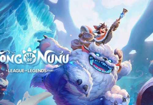Song of Nunu: A League of Legends Story Ps4 Ps5