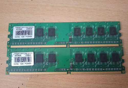 Оперативная память ddr2 1gb