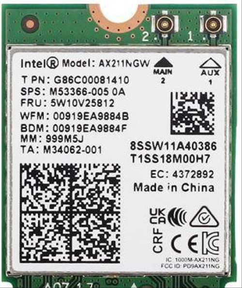 Сетевая карта Intel AX211.ngwg