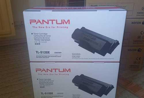 Новые оригинальные картриджи Pantum TL-5120X