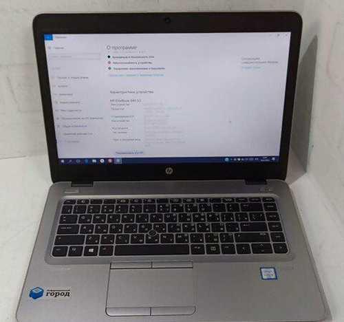 Ноутбук HP EliteBook 840 G3