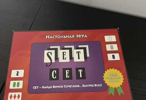 Настольна игра Сет