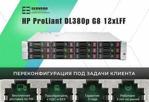 HP DL380p G8 12xLFF/2xE5-2667v2/16х16Gb/2x460WT