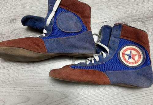 Самбовки 40-41 размер
